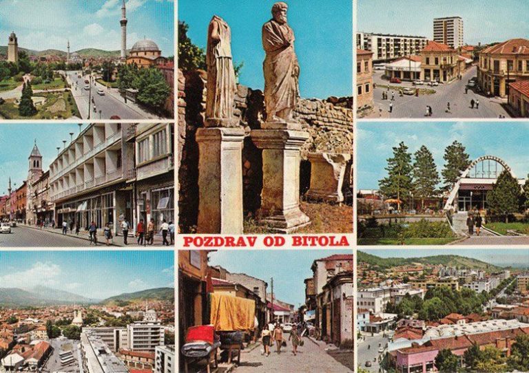Razglednice gradova iz SFRJ - Princip.Info | Princip.Info