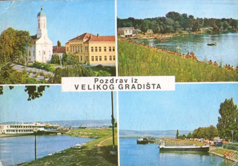 Razglednice gradova iz SFRJ - Princip | Princip