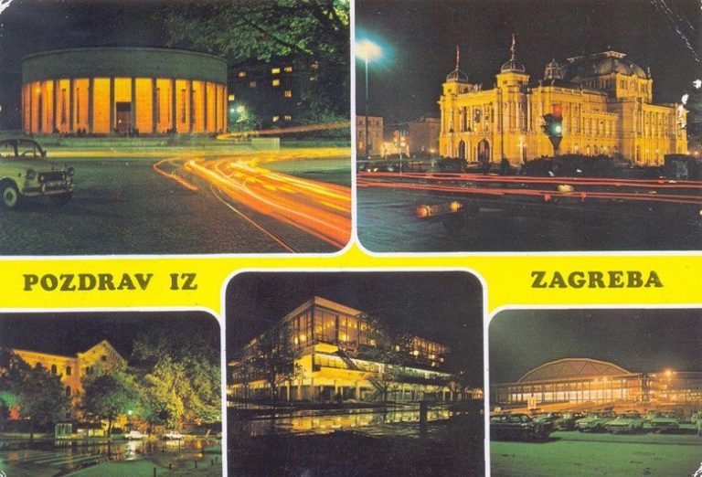 Razglednice gradova iz SFRJ - Princip | Princip